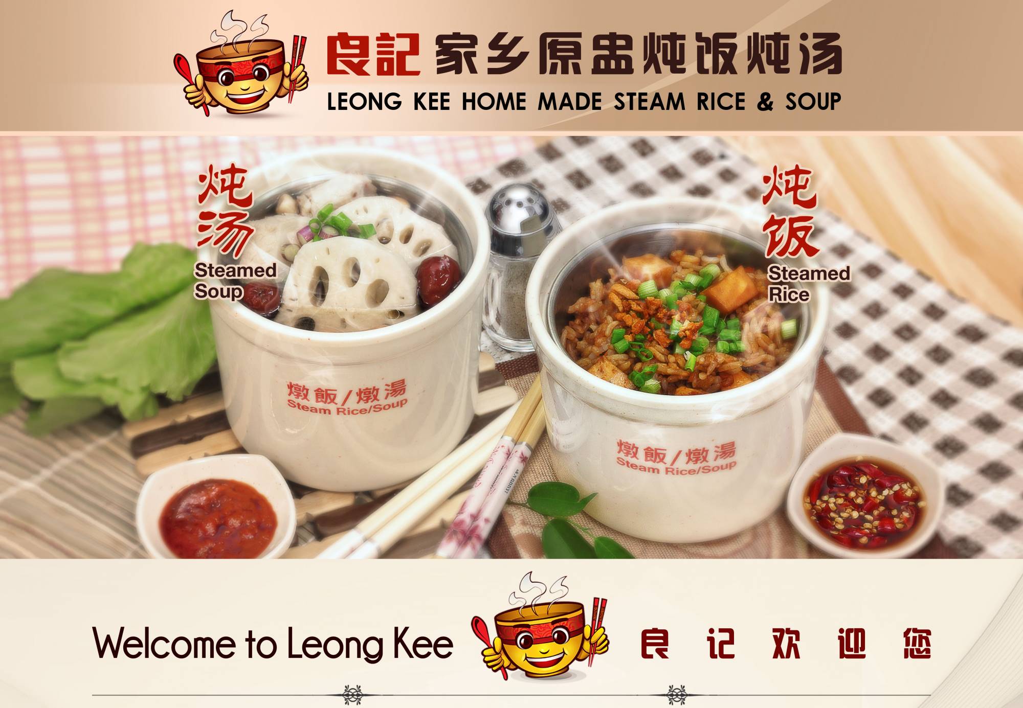 Steam Rice & Steam Soup